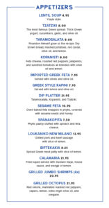 Food Menu - Souvlaki Bar